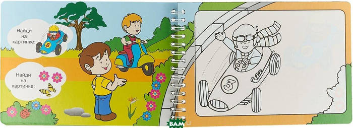 Малюнки розмальовки для дітей `Багаторазове розфарбування. Малюємо ...