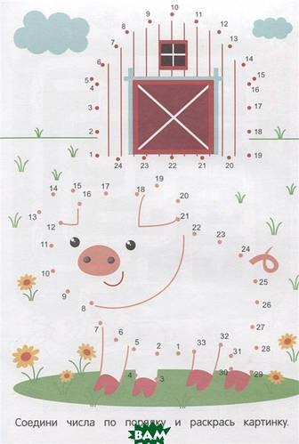 Рисунки раскраски для детей `Ферма и лес` Красочные книги для детей (ID ...