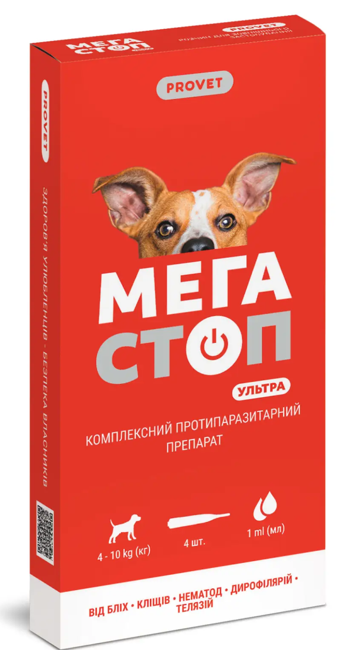 ProVet Мегастоп Ультра капли на холку для собак от 4 кг до 10 кг (4 ...