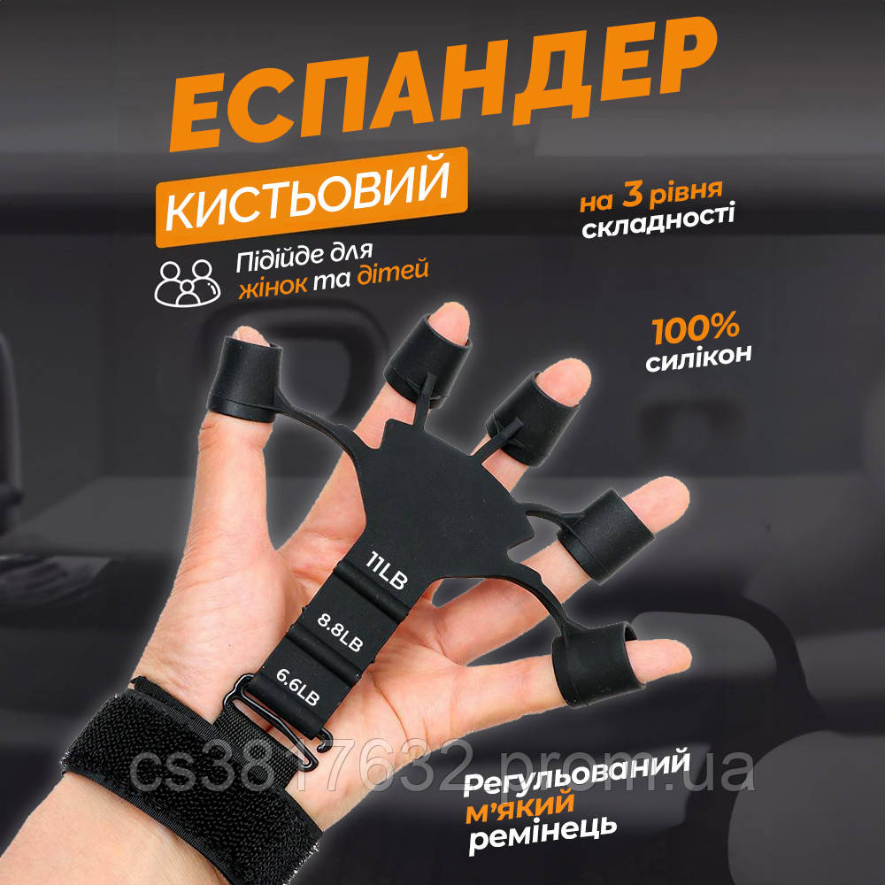 Тренажер Hand Puller, для пальцев, Эспандер кистевой для пальцев ...