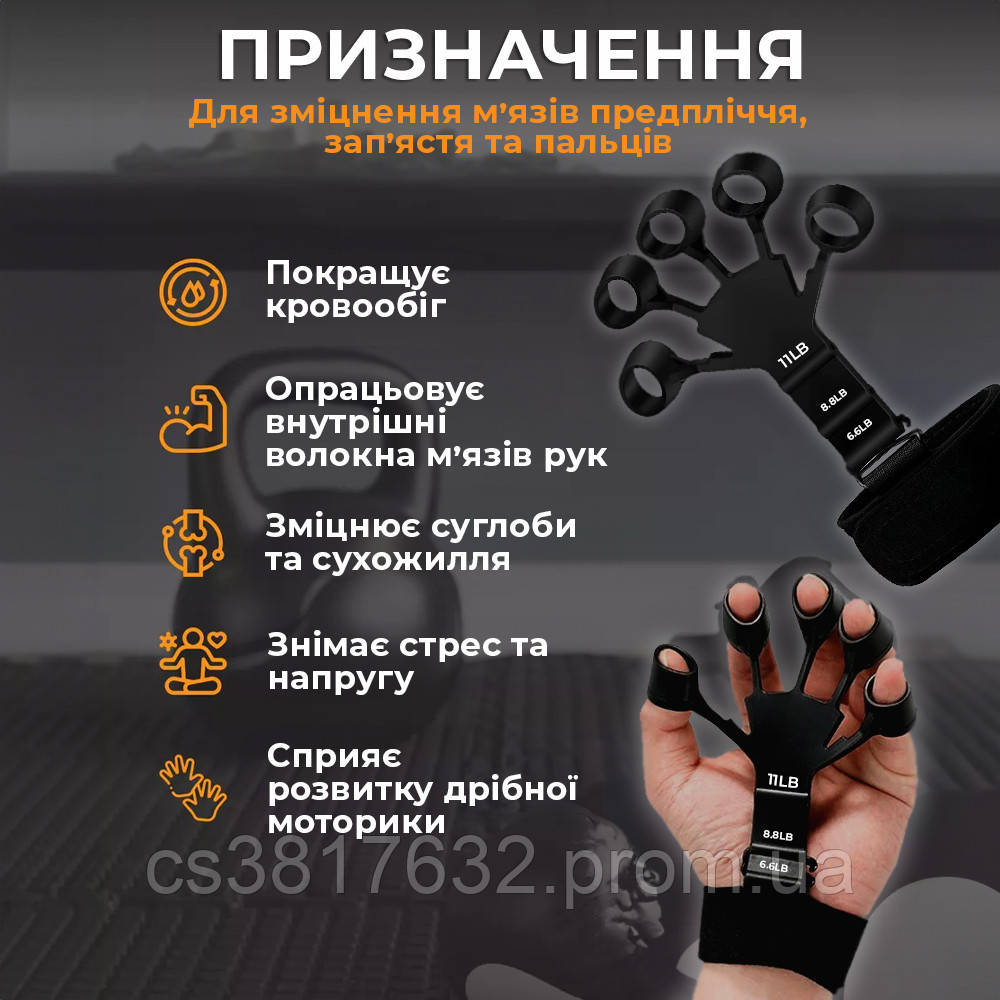 Тренажер Hand Puller, для пальцев, Эспандер кистевой для пальцев ...