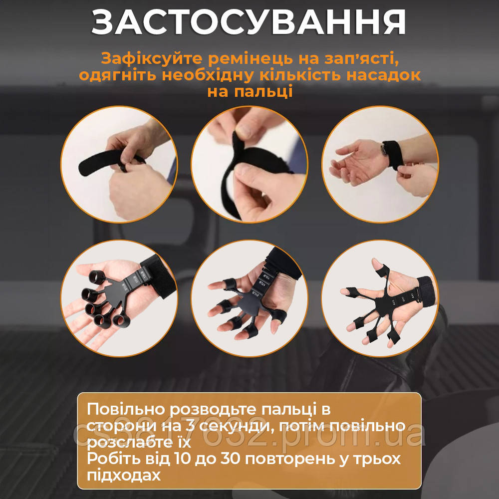 Тренажер Hand Puller, для пальцев, Эспандер кистевой для пальцев ...