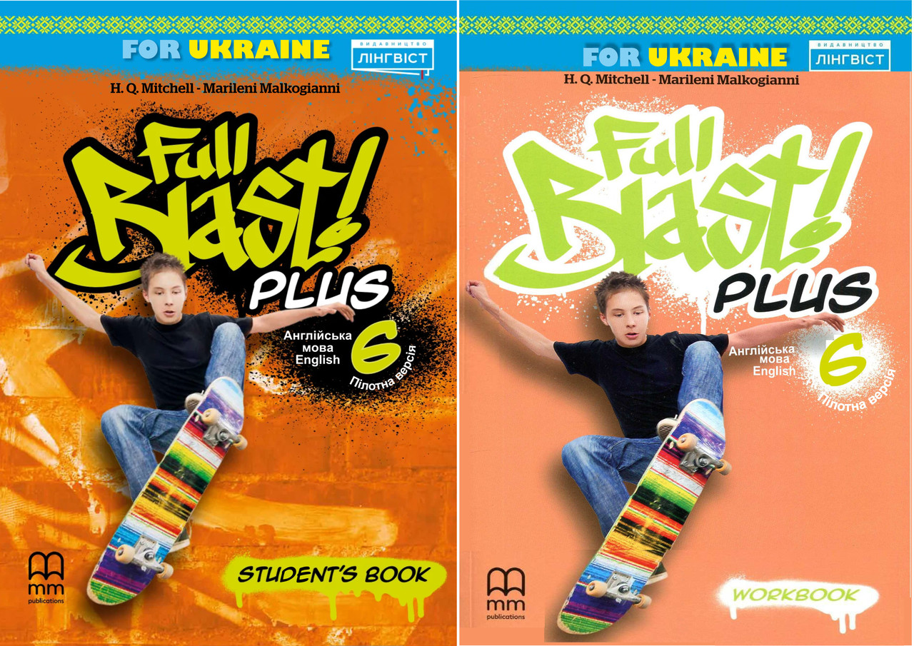Full Blast Plus 6 комплект Student's Book + Workbook (книга и рабочая тетрадь, пилотная) (ID ...