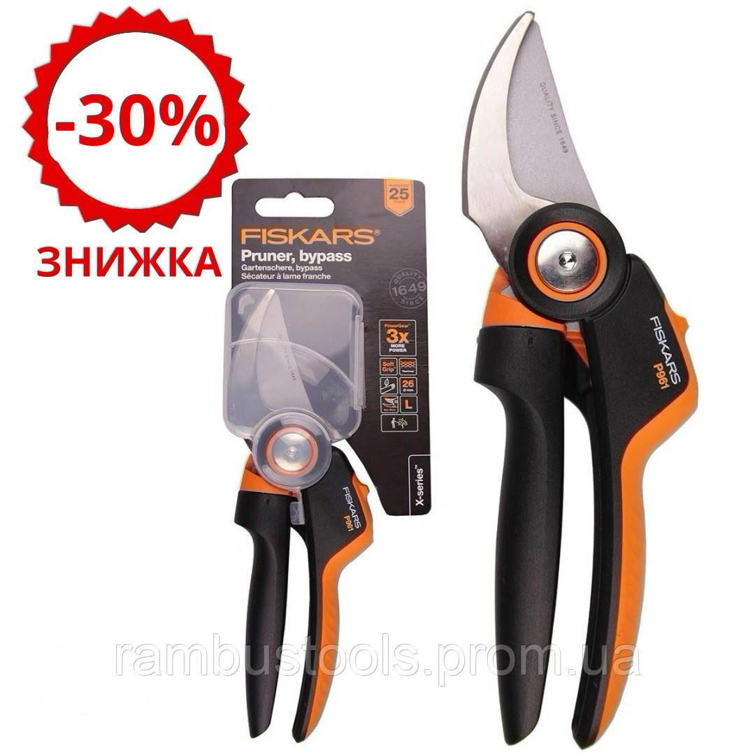 Секатор площинний Fiskars X-series P961 L з поворотним механізмом (ID#2087327800), ціна: 1470 ...