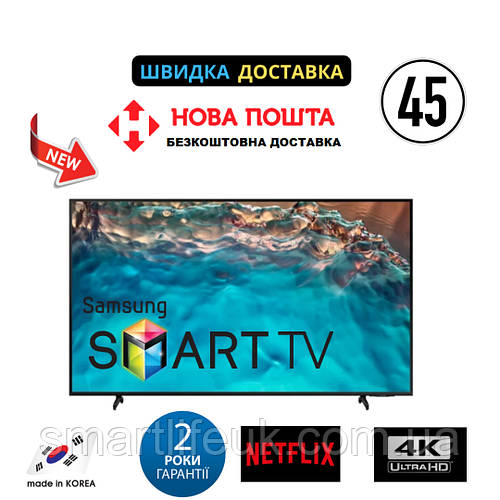 Samsung Smart TV 4K телевізор 2024 рік Ultra HD, LED, IPTV, T2 45 дюйми WIFI Збірка Корея ...