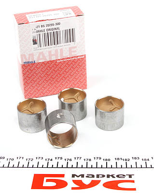 Втулка шатуна renault trafic | Сравнить цены и купить по акции со ...