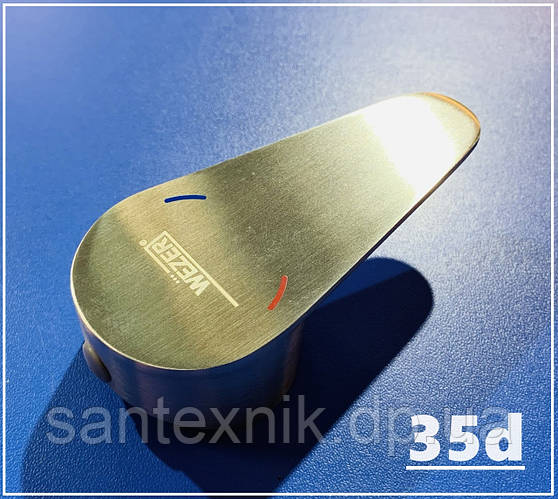 Ручка 35мм WEZER WKB-04 с нержавеющей стали для смесителя INX1A-04 (ID#2110944409), цена: 70 ...