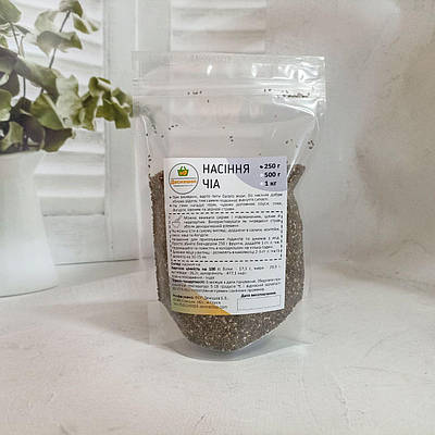 Семена Чиа Черное, 500г (ID#1310222832), цена: 140.40 ₴, купить на Prom.ua