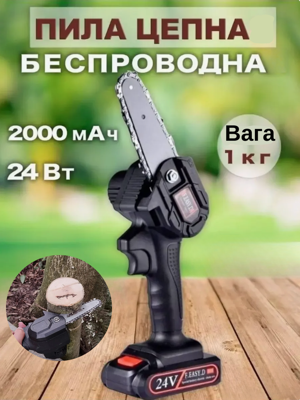 Мини цепная пила Сhainsaw 24Вт Аккумуляторные цепные пилы для дачи ...