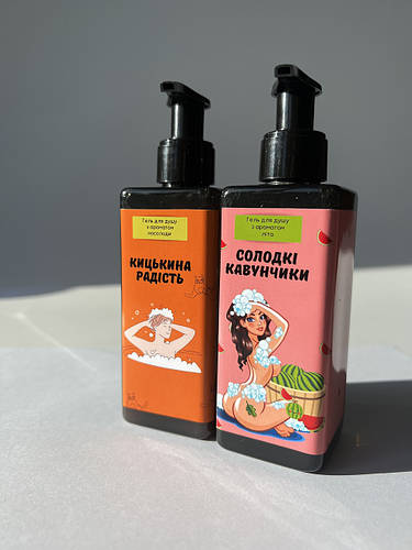 Подарунок прикол гелі для душу Id 2111547559 ціна 450 ₴ купити на Prom Ua