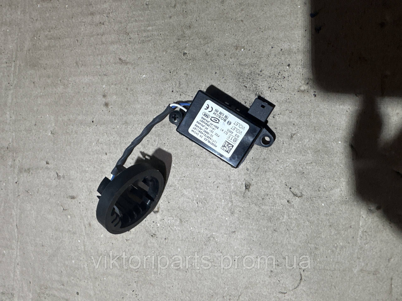 Блок електронний іммобілайзера Chevrolet Cruze (Шевроле Круз 1.8 ...