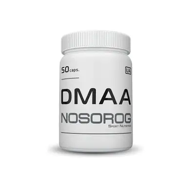 Герань DMAA | Порівняти ціни та купити на Prom.ua