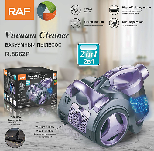 Пилосос вакуумний контейнерний ручний 1200 Вт RAF R 8662P, Портативний побутовий пилосос (ID ...