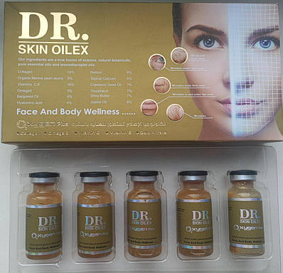 Collagen oilex - купить недорого на Prom.ua: цены, акции и отзывы ...