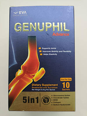 Genuphil Advance 5 в 1 Женуфил для здоровья суставов 30шт. из Египта ...