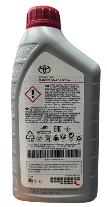 Масло Toyota Transfer Gear Oil LF 75W 08885-81081 (упаковка 1литр) от ...