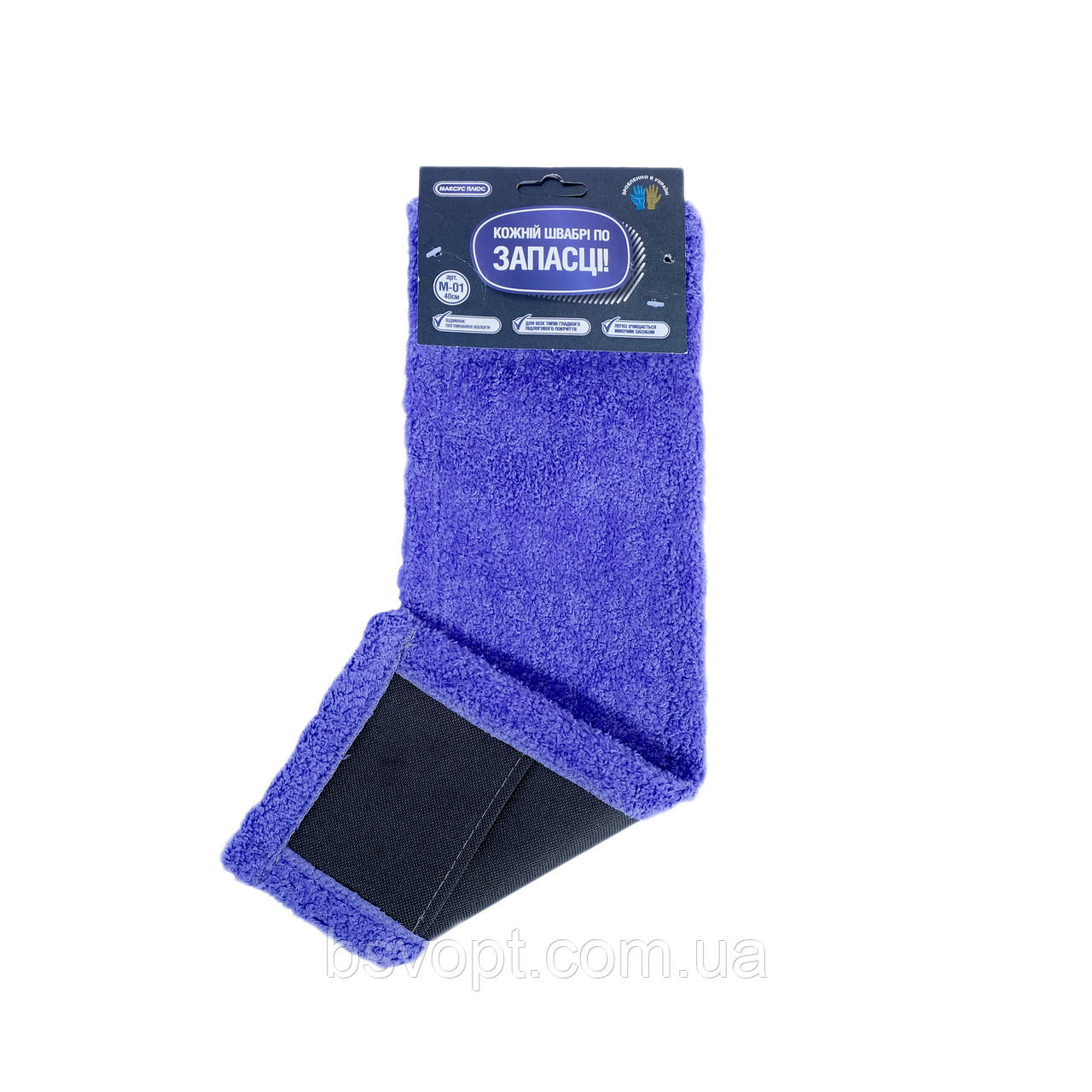 Запаска мікрофібра для натирача Feniks M-1 блакитна 40 см (ID#1260130175), ціна: 54 ₴, купити на ...