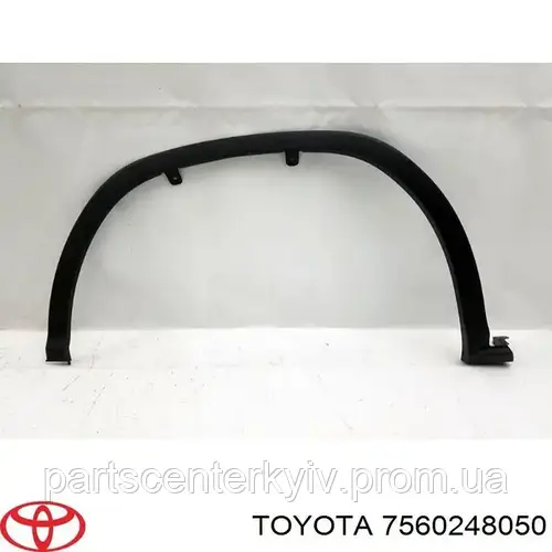 Накладка арки крила передня ліва Lexus RX350 RX450h 16-22 (ID ...