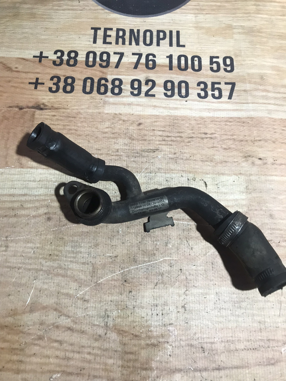 Патрубок турбины бмв bmw ф F01/06/07/10/11/12/15/16/ 25/26/30/31/32/33 ...