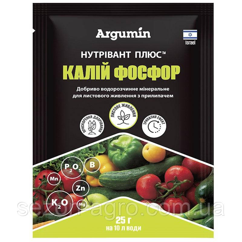 Добриво Нутрівант Плюс Калій фосфор, 25 гр, Argumin: продаж, ціна у Києві. Регулятори росту ...