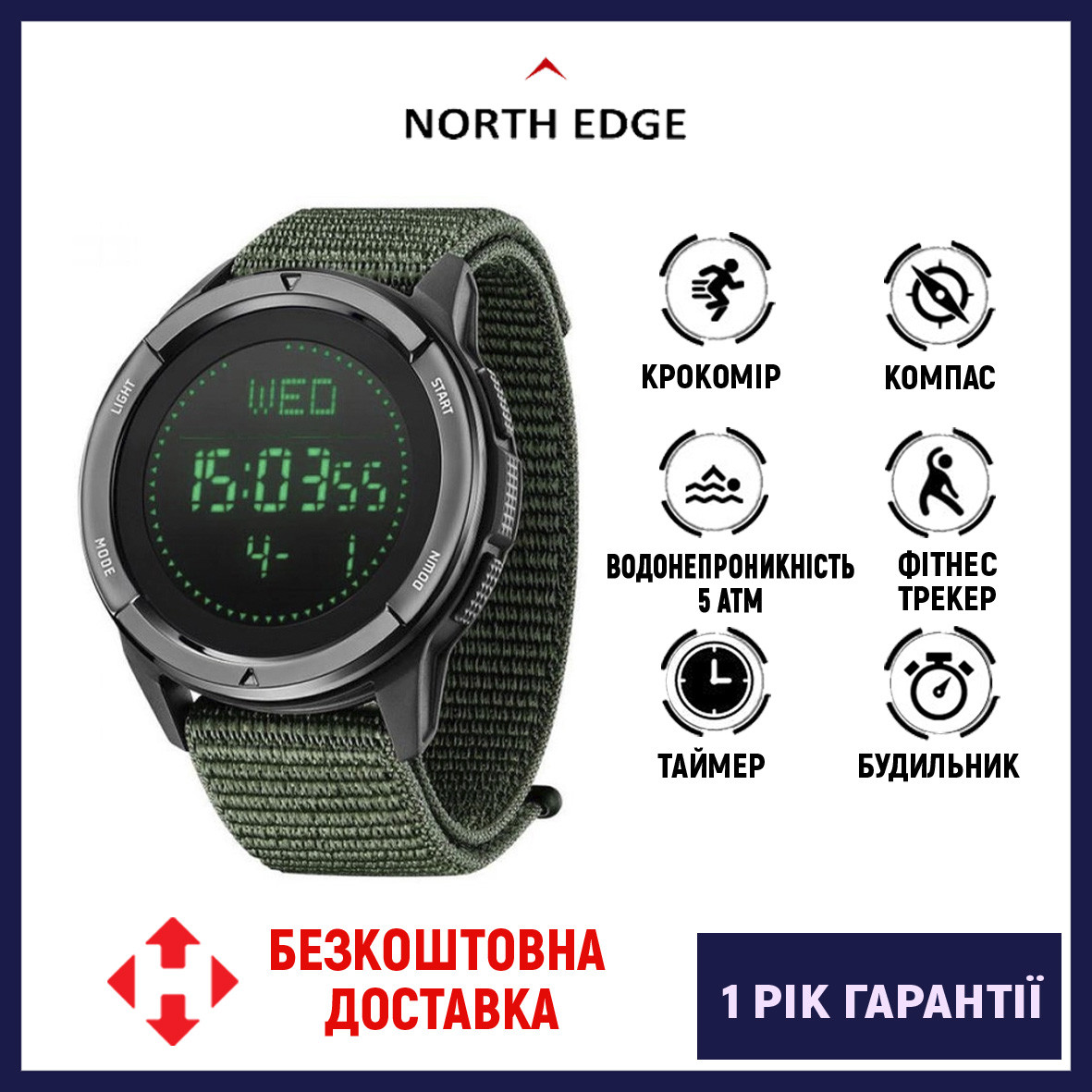 (ОРИГИНАЛ) North Edge Alps 5 BAR Green, Тактические водостойкие часы с ...