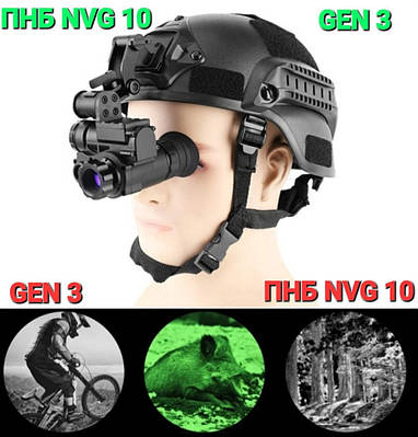 Прилад нічного бачення NVG 10 з кріпленням на шолом WI-FI монокуляр NVG ...