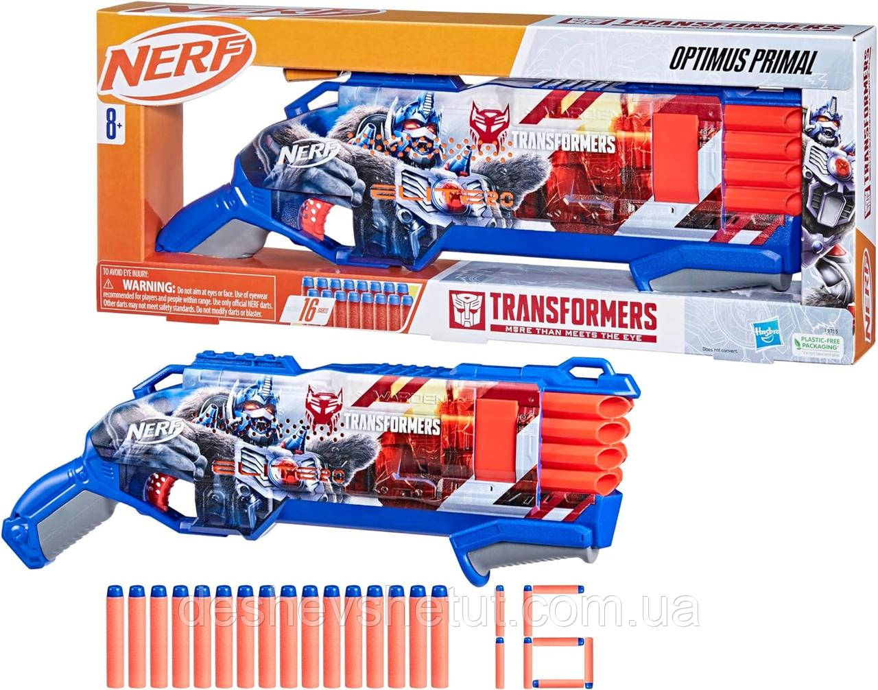 Nerf Transformers Optimus Primal Dart Blaster F9715 Hasbro Нерф ...