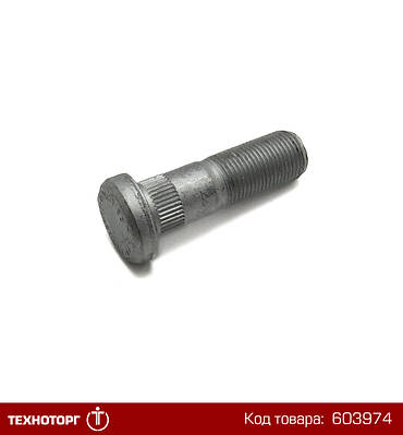 Колесный болт iveco - купить недорого на Prom.ua: цены, акции и отзывы ...