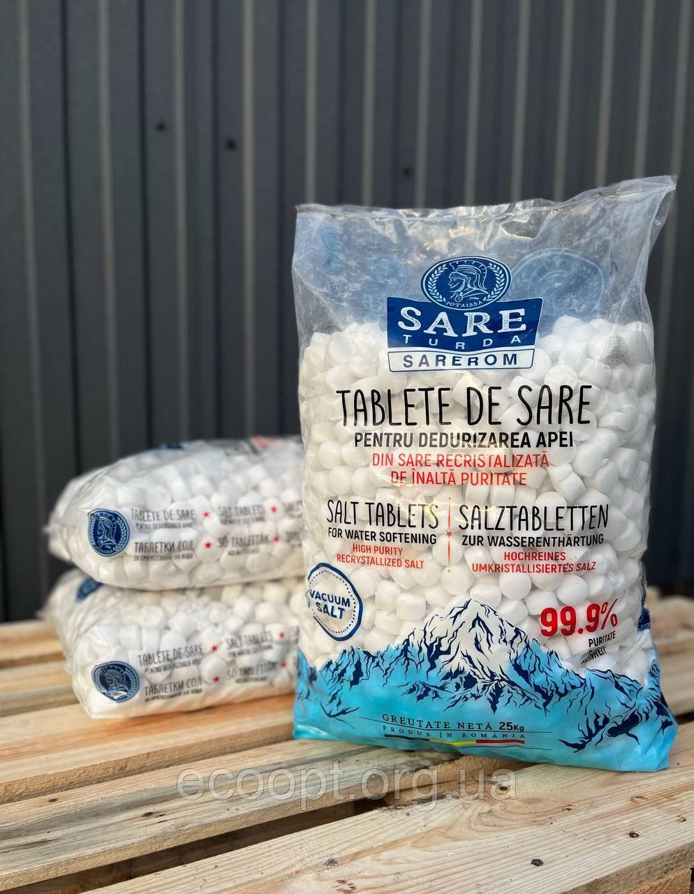 Сіль таблетована для фільтрів води, Sarerom (Румунія), 25кг: продаж ...