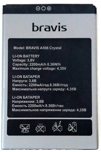 Аккумулятор оригинал Bravis A506 Crystal/ UMI London/ S-TELL M621 (ID#2115842819), цена: 290 ...