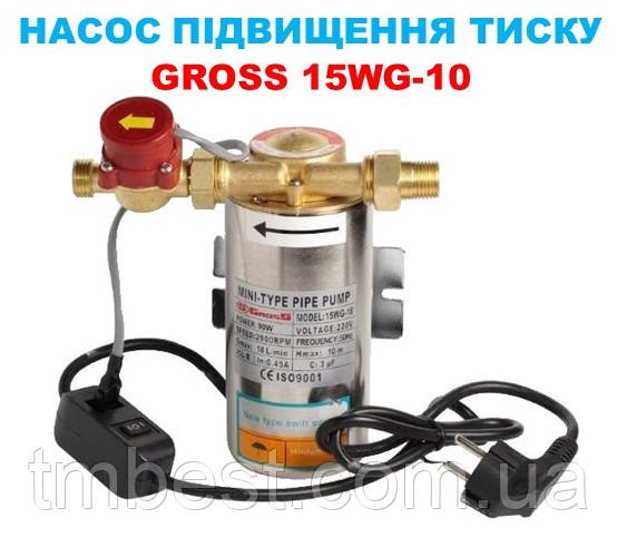 Насос підвищення тиску Gross 15 WG-10 (ID#1556417197), ціна: 1240.30 ...
