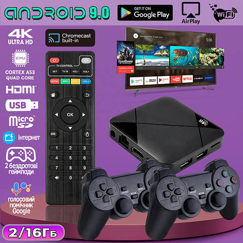 Игровая приставка M8-Mini 4K 2/16Гб мультимедийная консоль, 2 беспроводных геймпада, 10000 игр ...