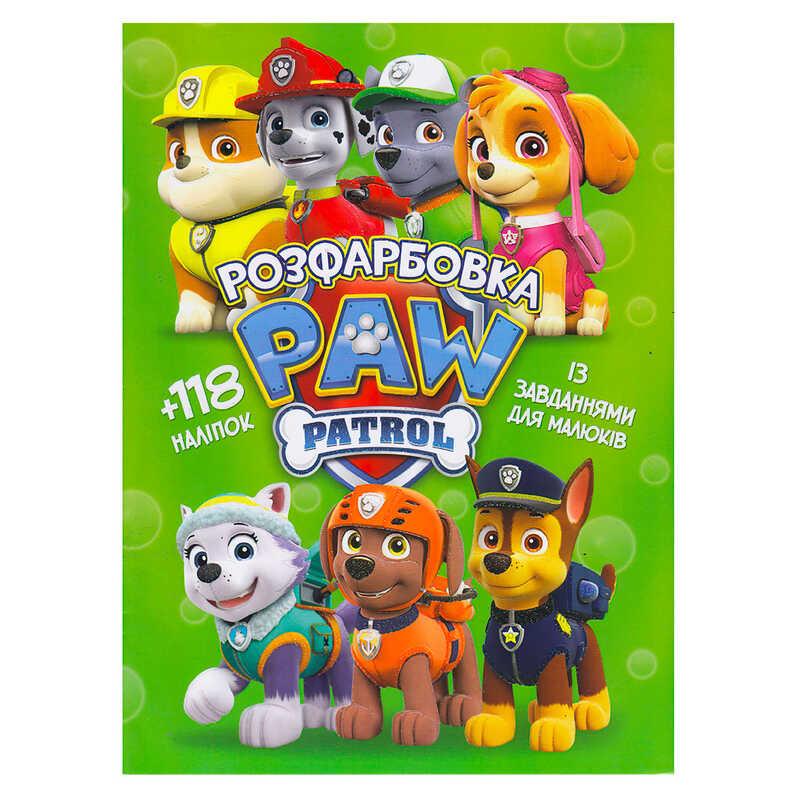 Гр Розмальовка із завданнями для дітей 118 наклейок А4 Песики 6902017020627 Id 2482952042