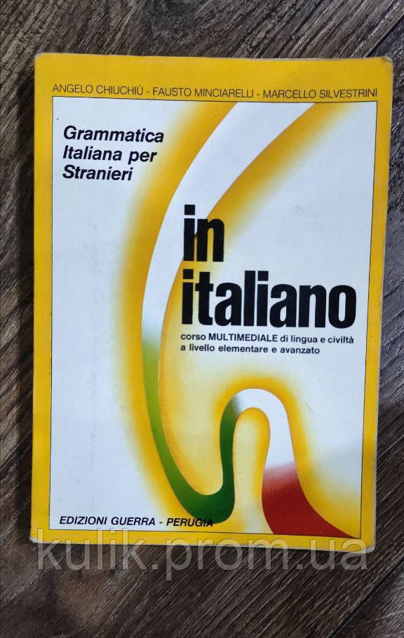 Grammatica Italiana per Stranieri. In Italiano. Angelo Chiuchiu (ID ...