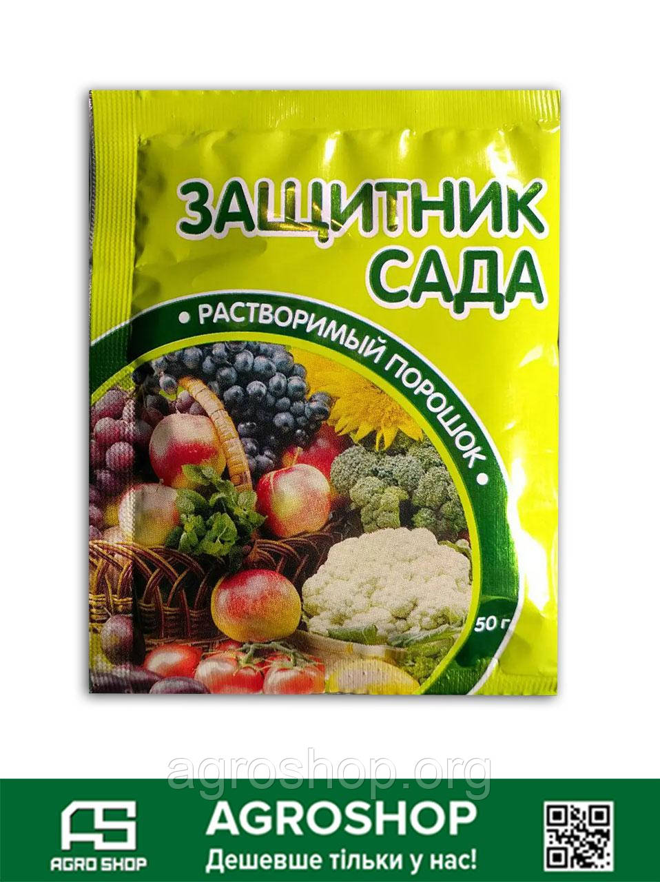 Защитник Сада 50 г Спасатель сада (днок): продажа, цена в Чернигове ...