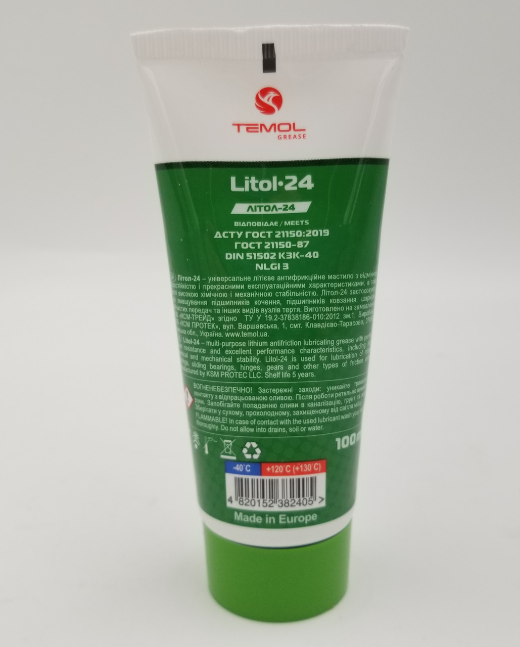 Мастило літол-24 (100мл) TEMOL Україна (ID#2117646348), ціна: 100 ₴, купити на Prom.ua