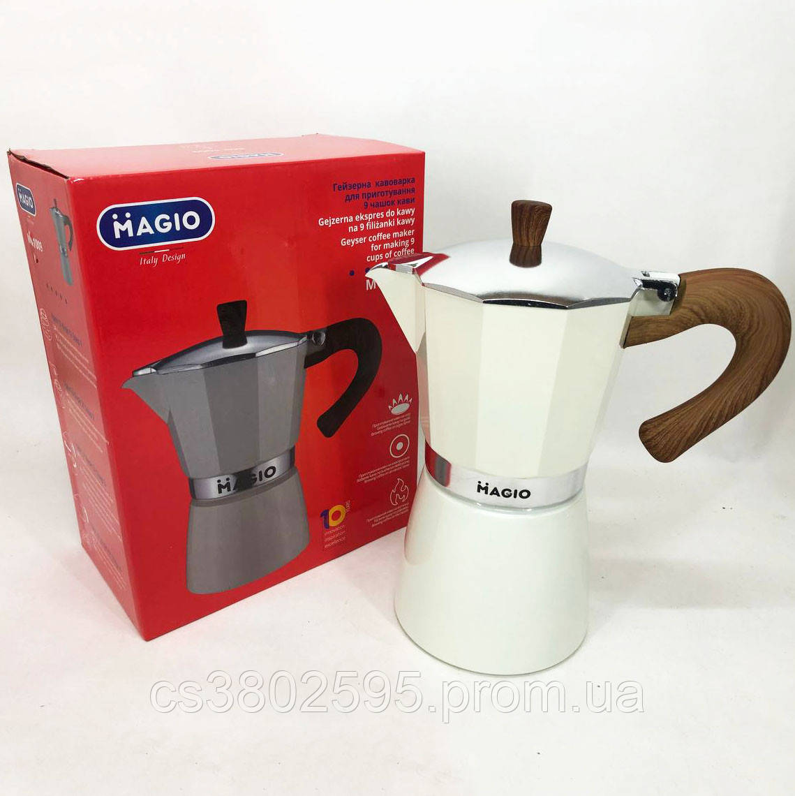 Гейзерна кавоварка Magio MG-1009, гейзерна турка для кави, кавоварка EQ-245 гейзерного типу (ID ...