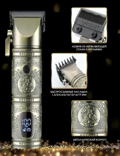 Машинка для Стрижки Та Триммер (Металевий Набір) VGR V-670 — Купить на BIGL.UA ᐉ Удобная ...