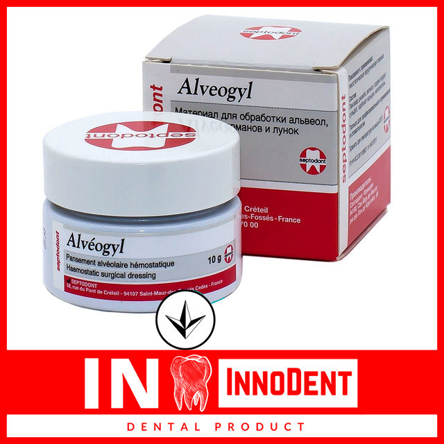 Alvogyl (Альвожив, Альвеожив) паста 12г (Septont): продаж, ціна у Києві ...