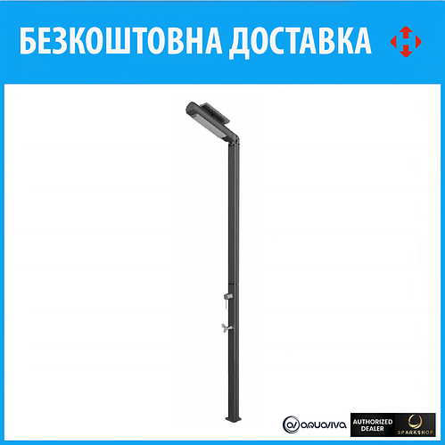 Уличный душ для бассейна Aquaviva Quick с LED подсветкой и мойкой для ...