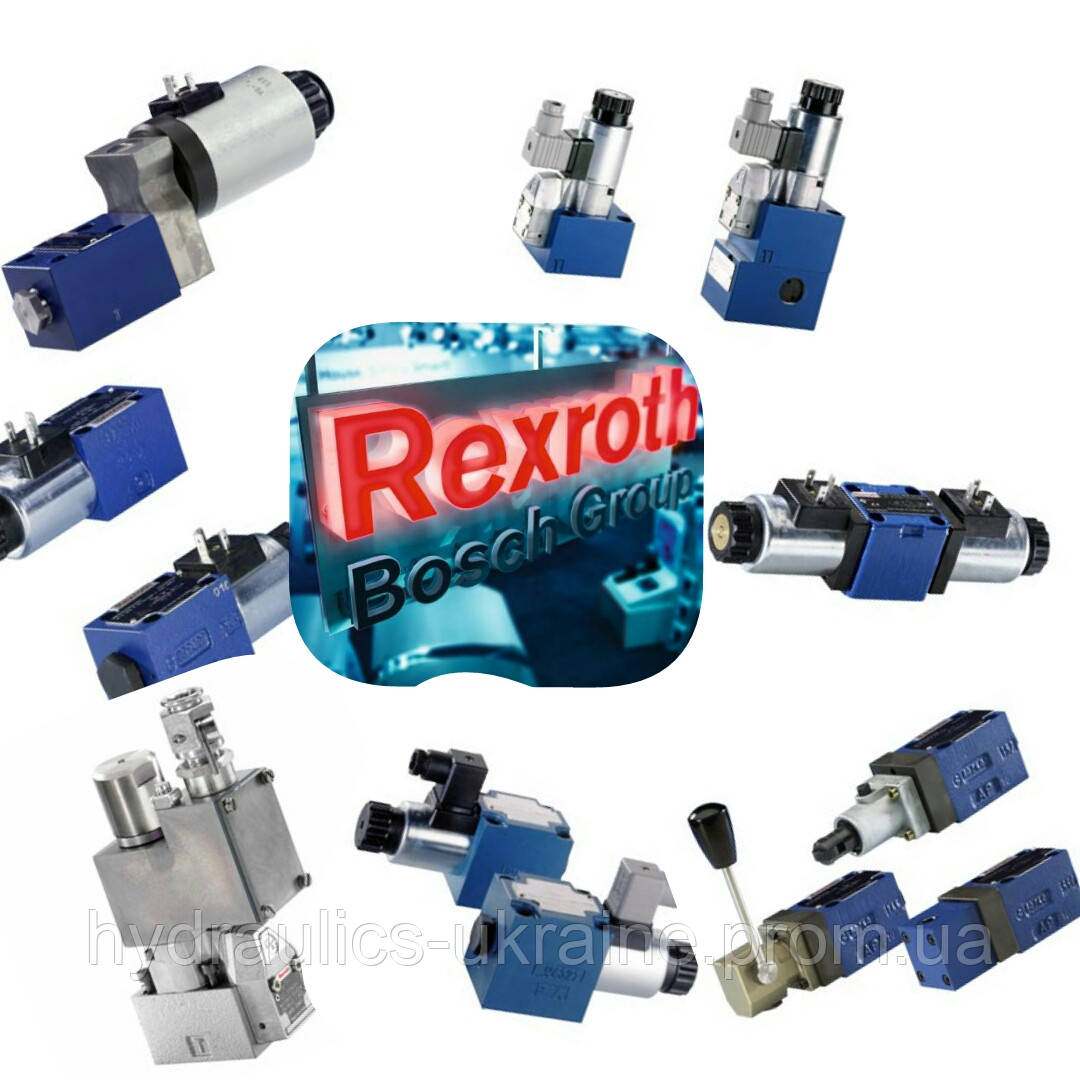 Гідророзподільники Bosch Rexroth непрямої дії, без електричного ...