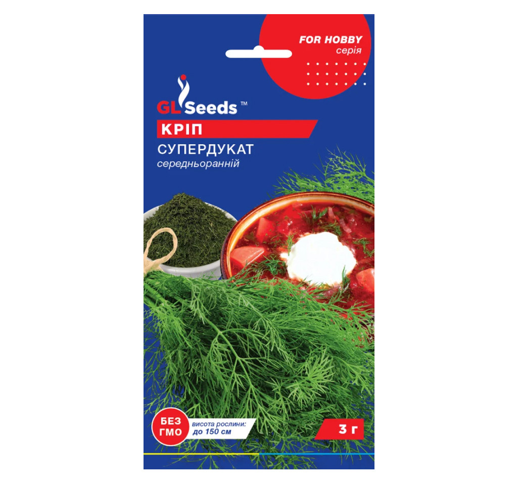 Кріп Супердукат 3 г Gl Seeds (ID#2113507451), ціна: 5.60 ₴, купити на ...