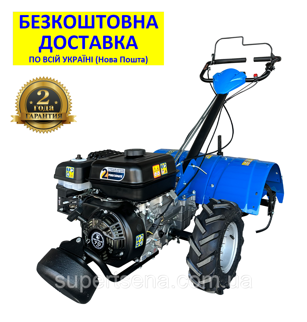 Мотоблок МБ 40-1С/G з активною фрезою (7,0 л. с.; 6") +БЕЗКОШТОВНА ...