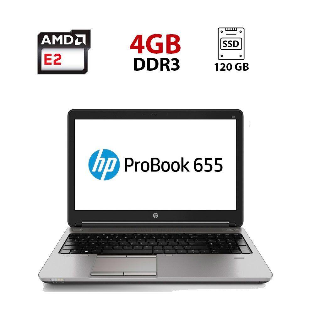 Ноутбук HP 655 / 15.6" (1366x768) TN / AMD E2-1800 (2 ядра по 1.7 GHz ...