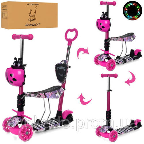 Самокат I-Trike 5в1 Maxi JR3-058-I-WP9 65-75 см розовый o (ID#2119927677), цена: 1901 ₴, купить ...