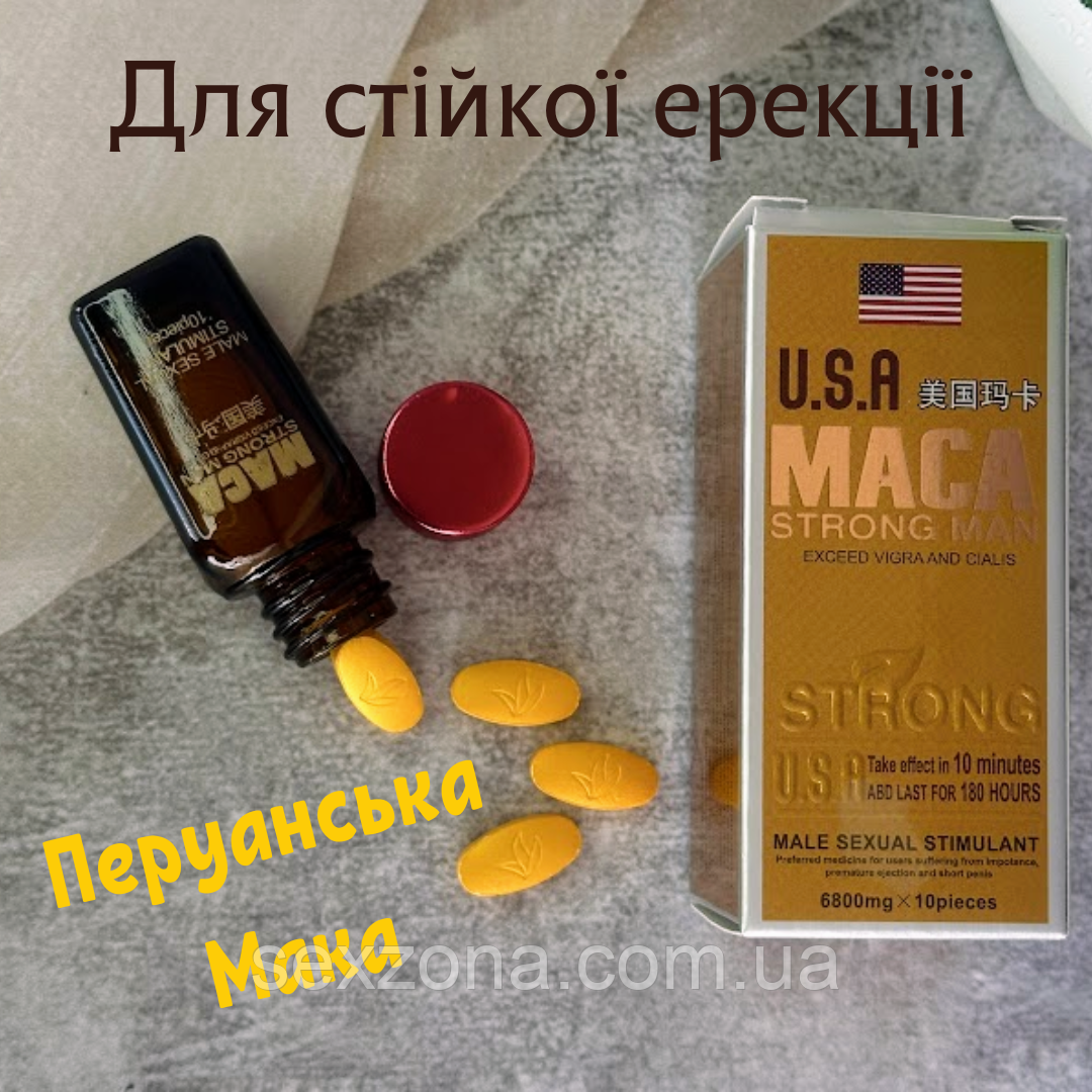 Maca Strong man (Перуанская Мака) таблетки для эрекции 10 таблеток ...