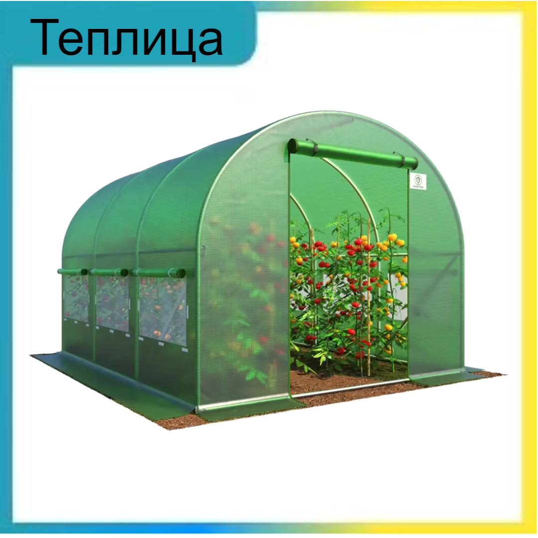 Теплиця з вікнами 6м² Теплиця парник для городу Green Garden Tunnel ...
