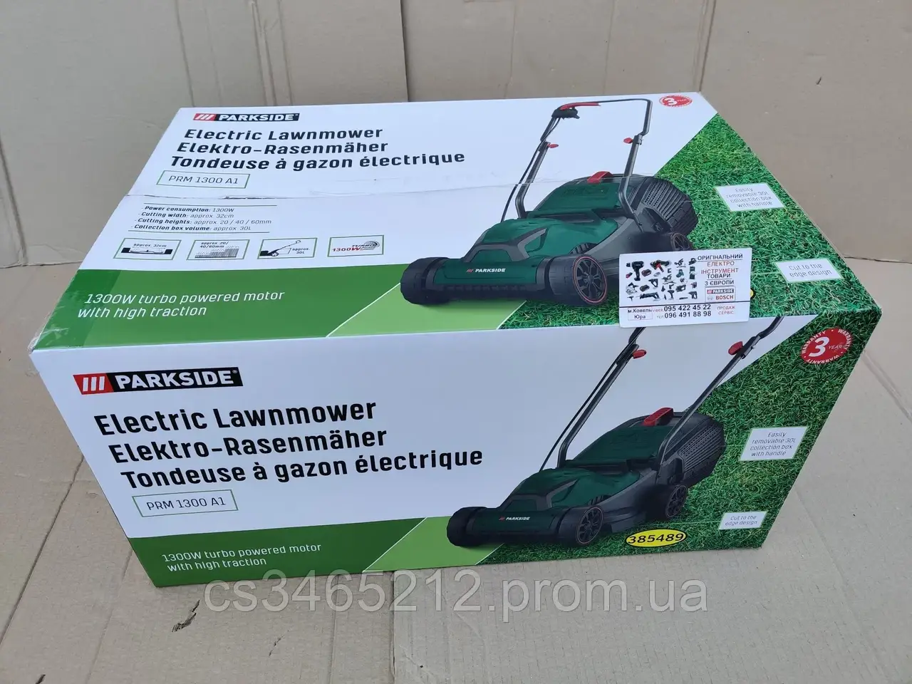 Газонокосарка Parkside PRM 1300 A1, оригінальна косарка для трави ...