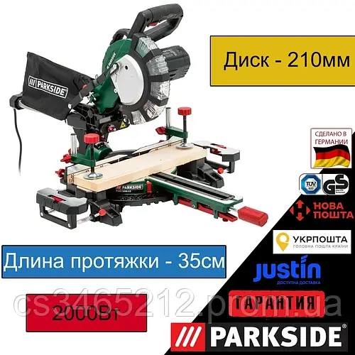 Торцевая пила с протяжкой Parkside PZKS 2000 B2, оригинальная сетевая ...