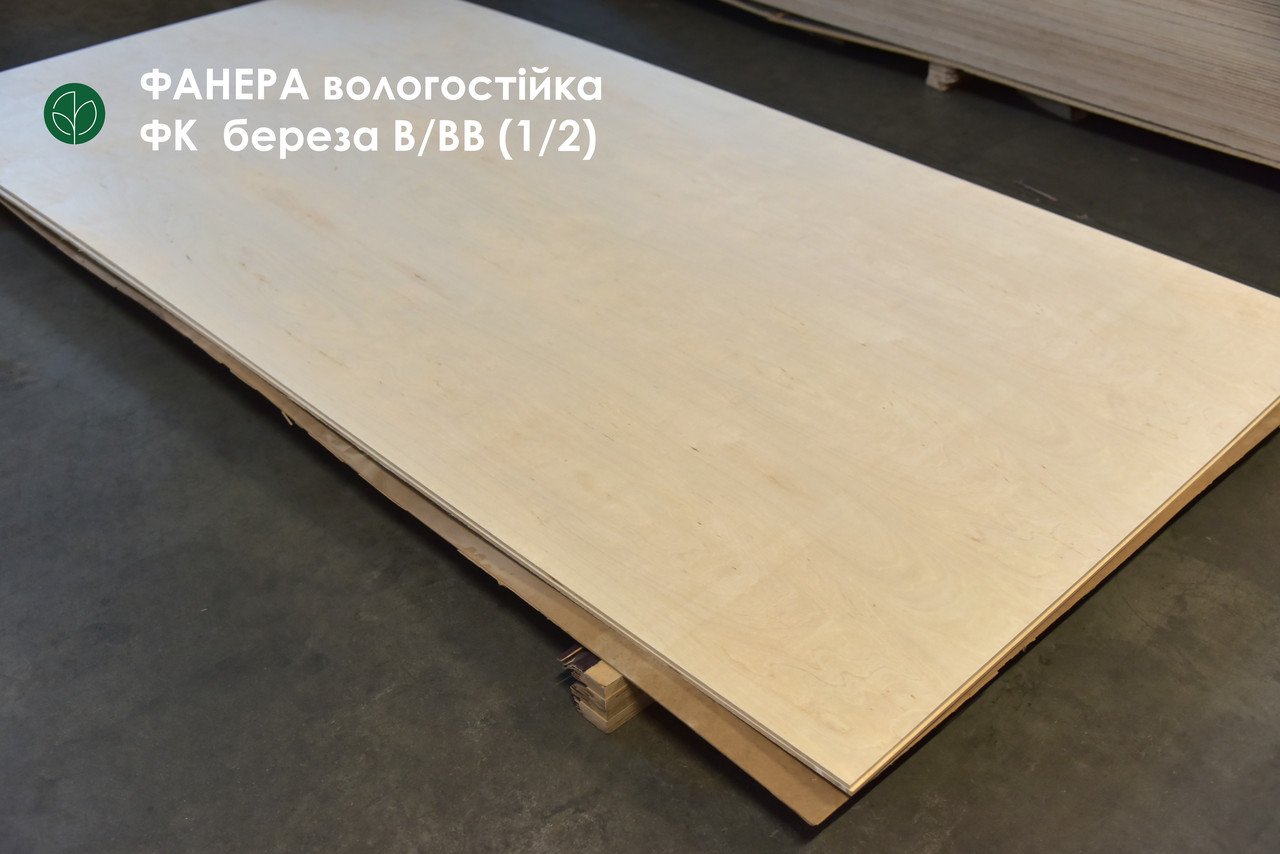 ФАНЕРА влагостойкая ФК береза (1,525 х 1,525 м) | Купить качественную ...